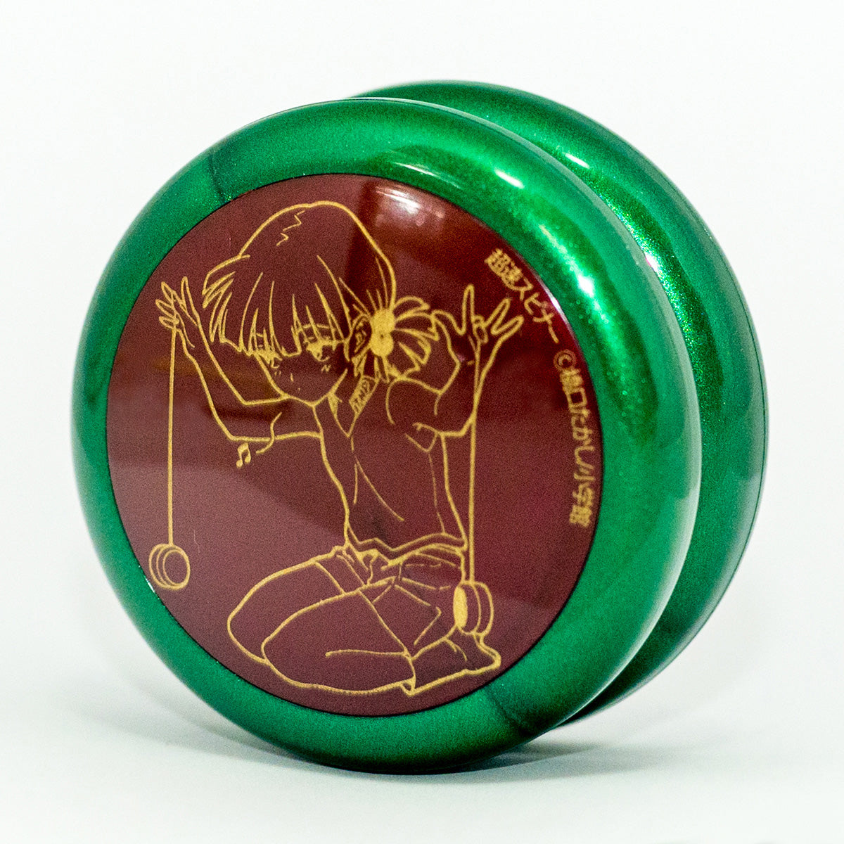 LoopUp Super Fast Spinner Logo – JPLSolutions -OfficialStore-